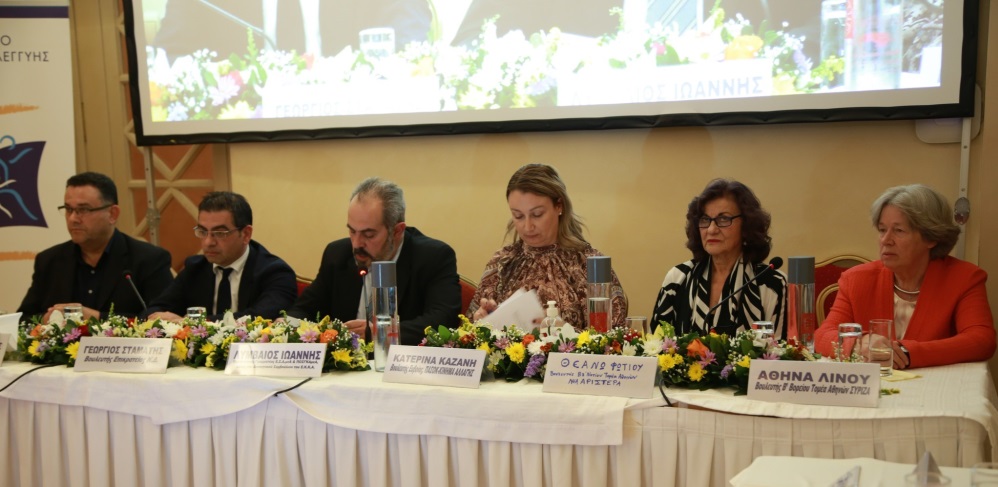 Ε.Κ.Κ.Α. Εθνικό Κέντρο Κοινωνικής Αλληλεγγύης - Δελτίο Τύπου για την ...