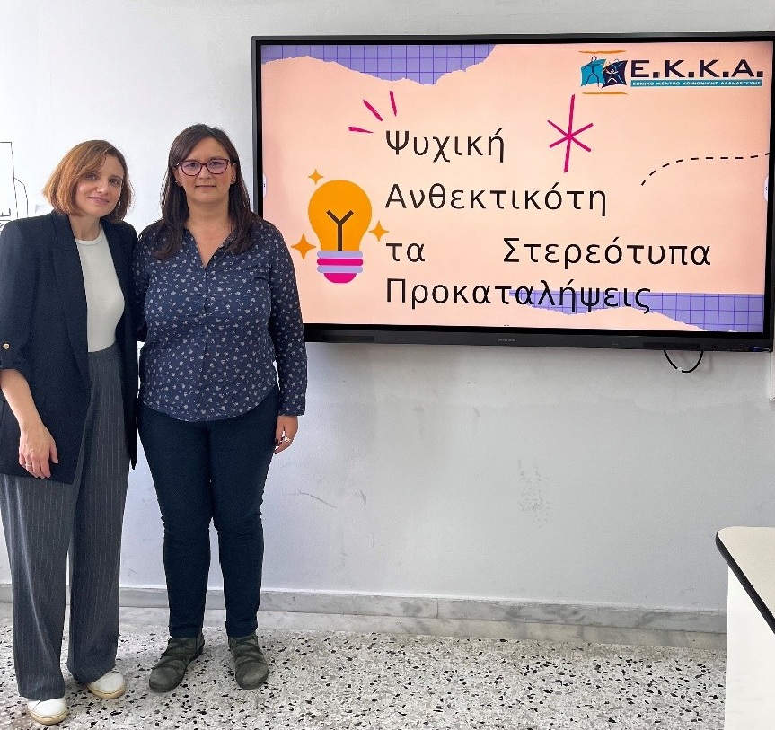 Ε.Κ.Κ.Α. Εθνικό Κέντρο Κοινωνικής Αλληλεγγύης - Διεξαγωγή από το ΕΚΚΑ ...