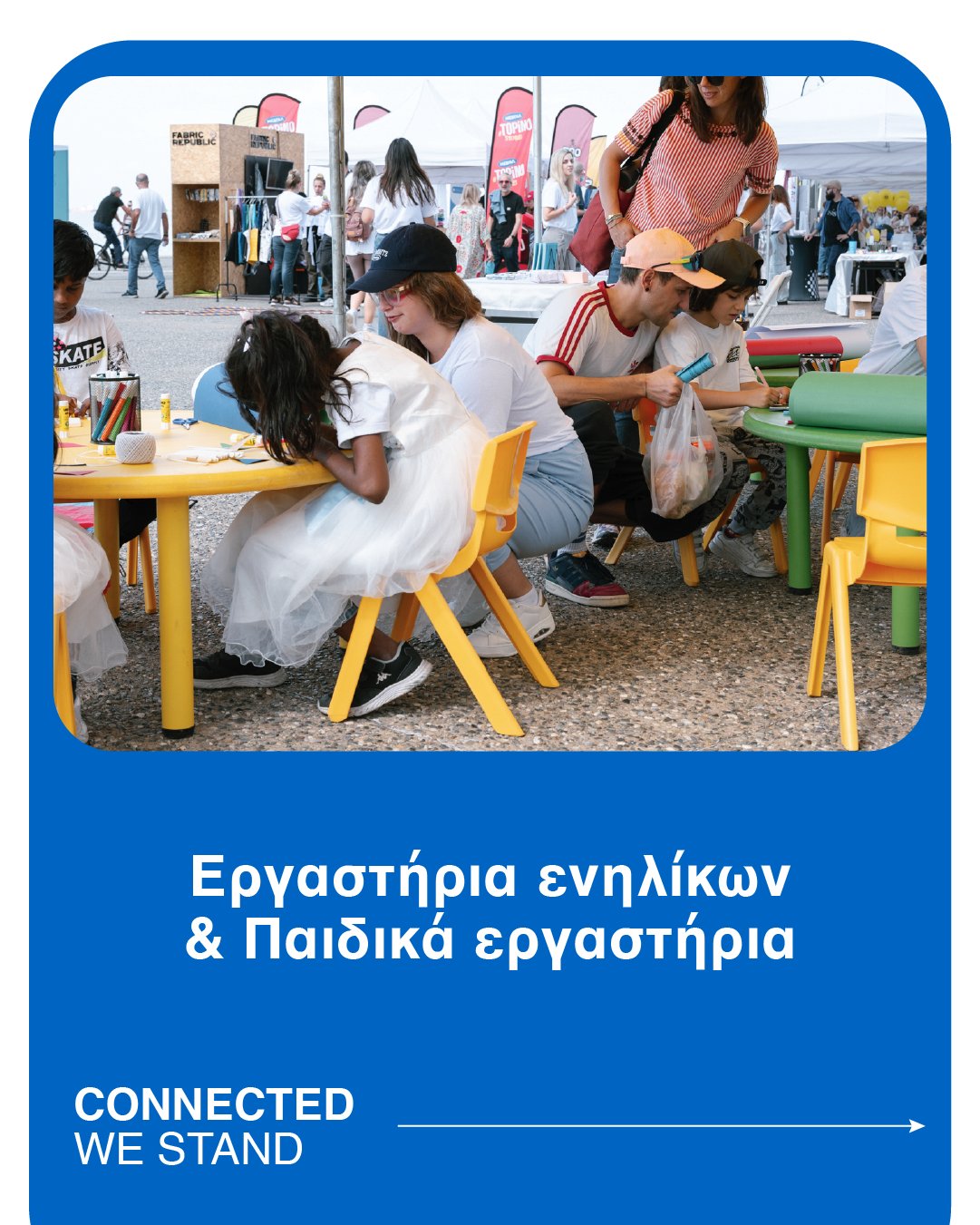 Ε.Κ.Κ.Α. Εθνικό Κέντρο Κοινωνικής Αλληλεγγύης - Συμμετοχή του ΕΚΚΑ στο ...