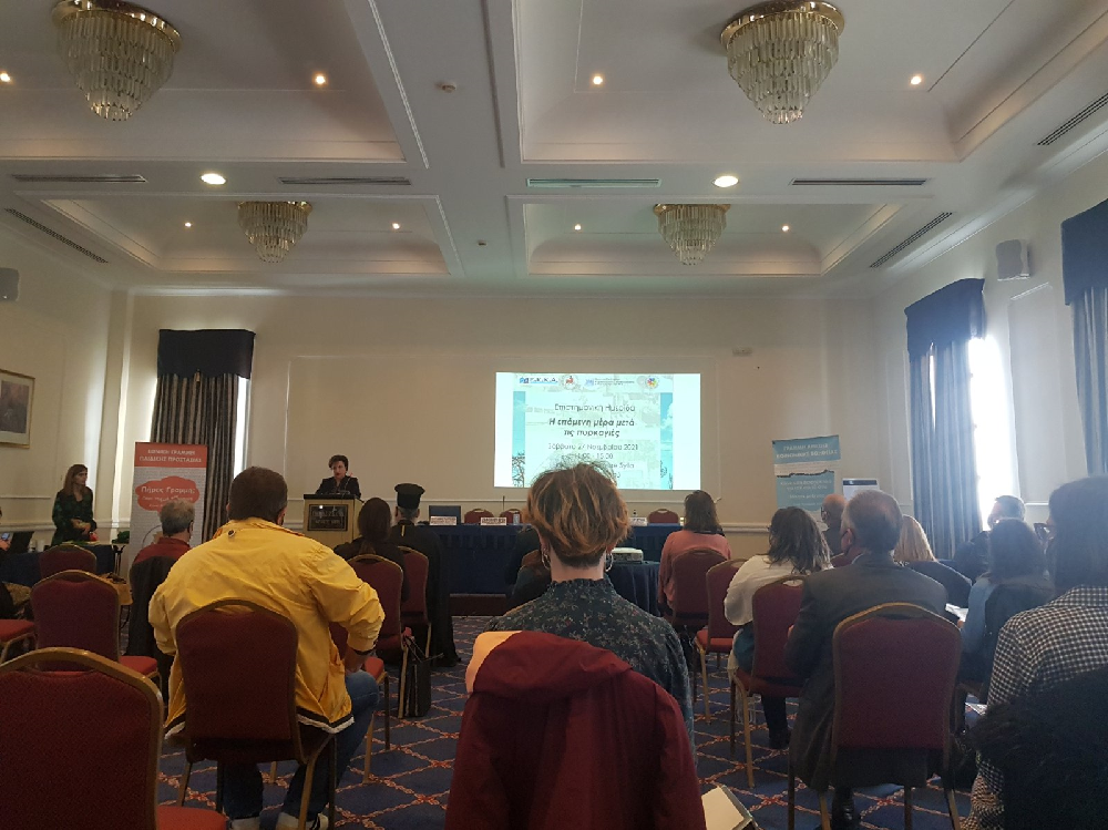 Ε.Κ.Κ.Α. Εθνικό Κέντρο Κοινωνικής Αλληλεγγύης - ΑΡΧΙΚΗ